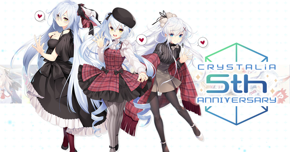 CRYSTALiA 5th Anniversary 記念サイト